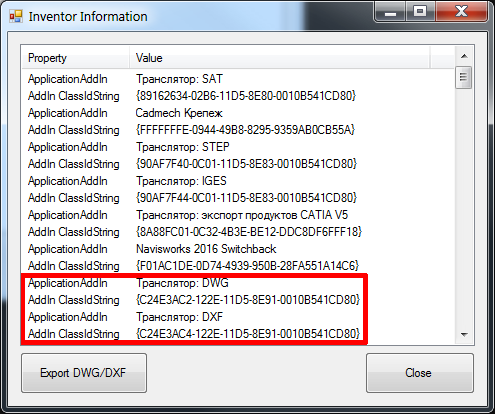 Решено: [Inventor 2016, C#] Экспорт эскиза в файл DXF/DWG - Autodesk ...