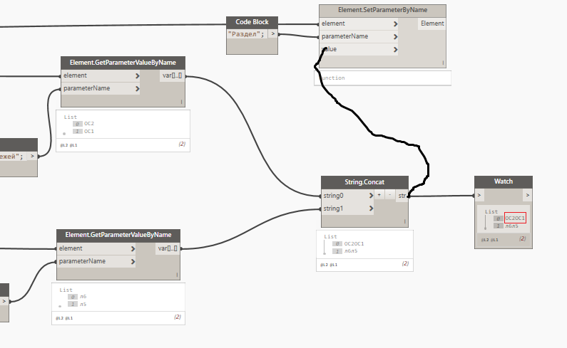 Решено: Dynamo. String.Concat - Autodesk Community