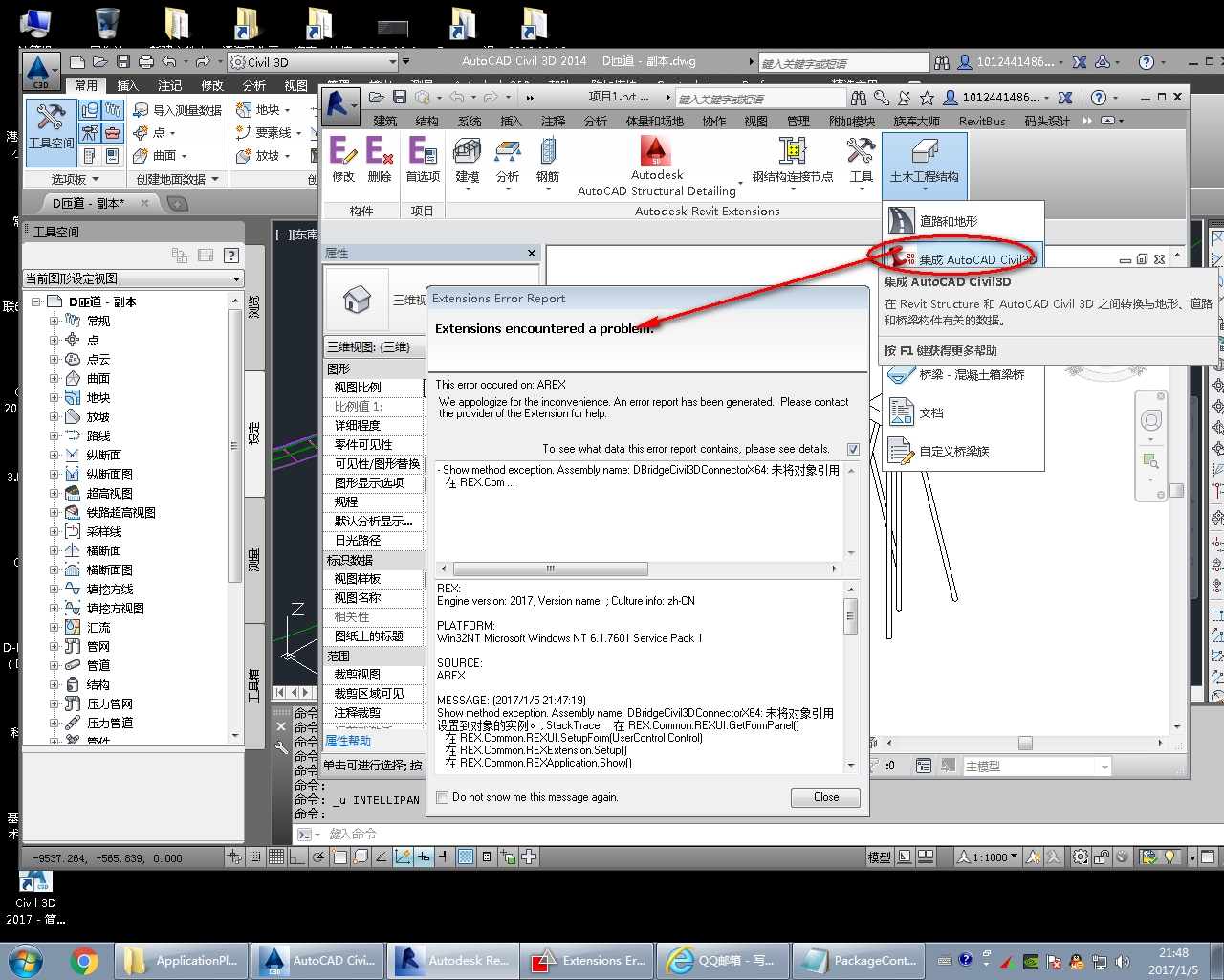 REX_Bridges_2014 error,(Civil Structures for Autodesk Revit 2014 ...