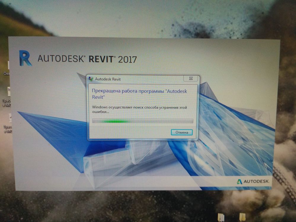 revit 2017 - Autodesk Community