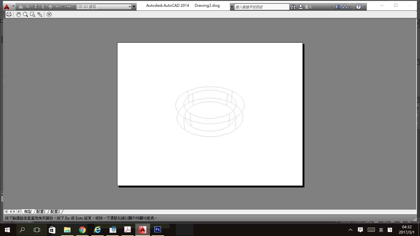 Solved: output format - Autodesk Community