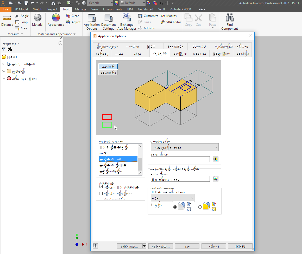 Gibberish Text in Inventor Option Menus - Autodesk Community