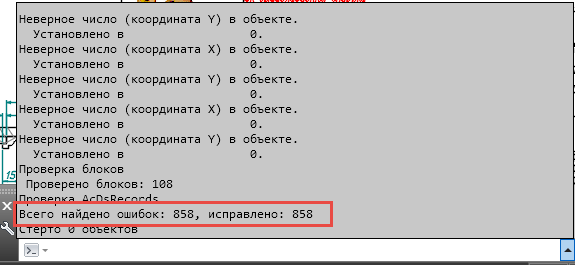 ACAD 2018 проблемы с командой viewbase - Autodesk Community