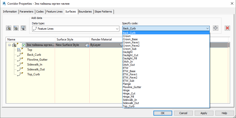 Solved: Intersection surface - Autodesk Community