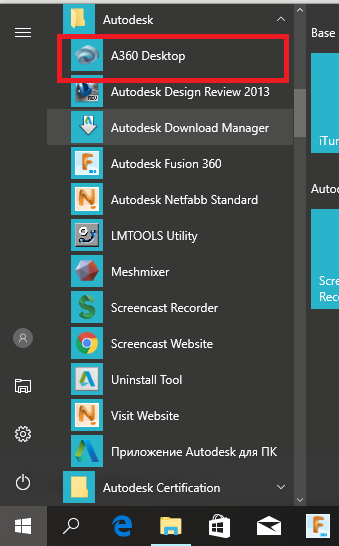 Solved: A360. Как в Inventor открыть проект, который мне предоставили через A360? - Autodesk ...