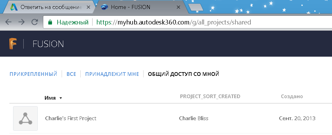 Solved: A360. Как в Inventor открыть проект, который мне предоставили через A360? - Autodesk ...