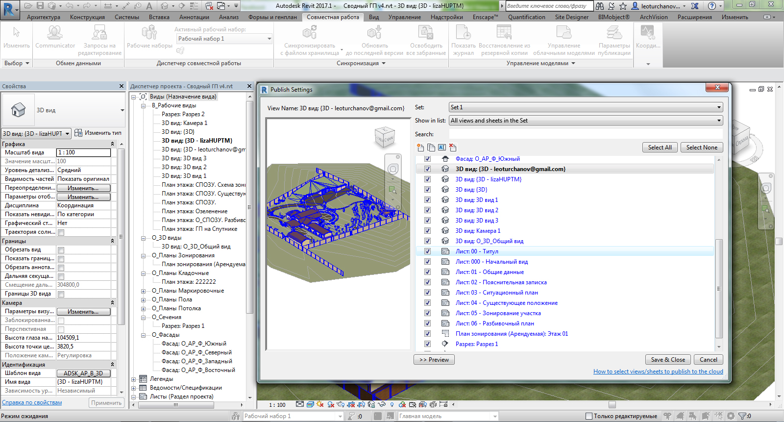Problem with linked files - Autodesk Community