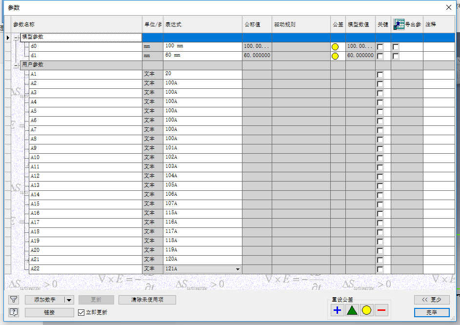 请教用ilogic读取excel数据 - Autodesk Community