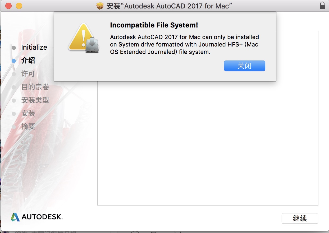 Autocad 2014 Free Download Full Version With Crack For Mac - programxpress