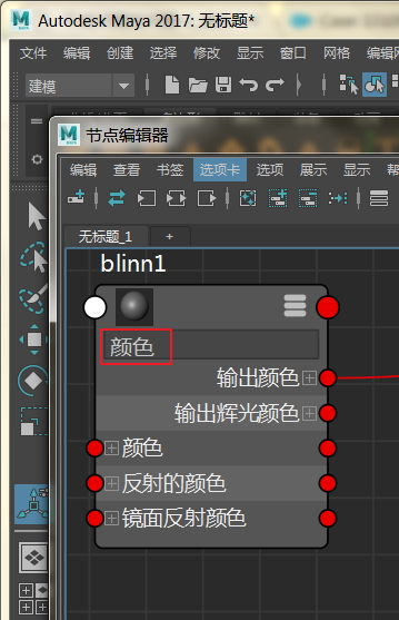 Solved: Node editor bug - Autodesk Community