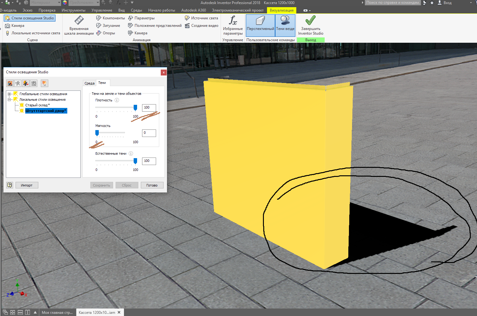 Rendering problems in inventor 2018 - Autodesk Community