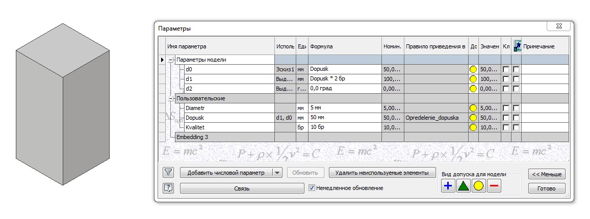 Решено: iLogic и Configurator 360 - Autodesk Community