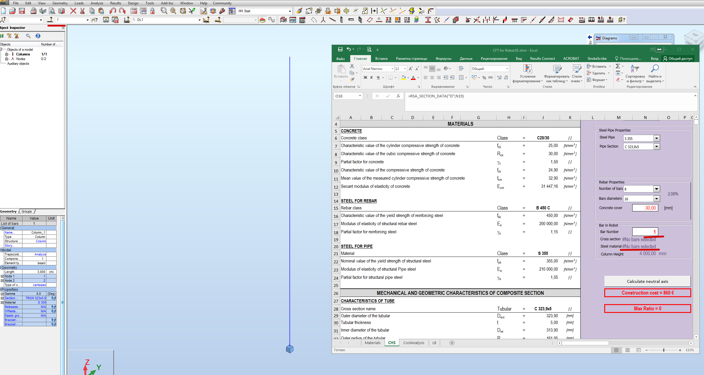 Solved: API: CFT Concrete fillet column in Robot - Autodesk Community
