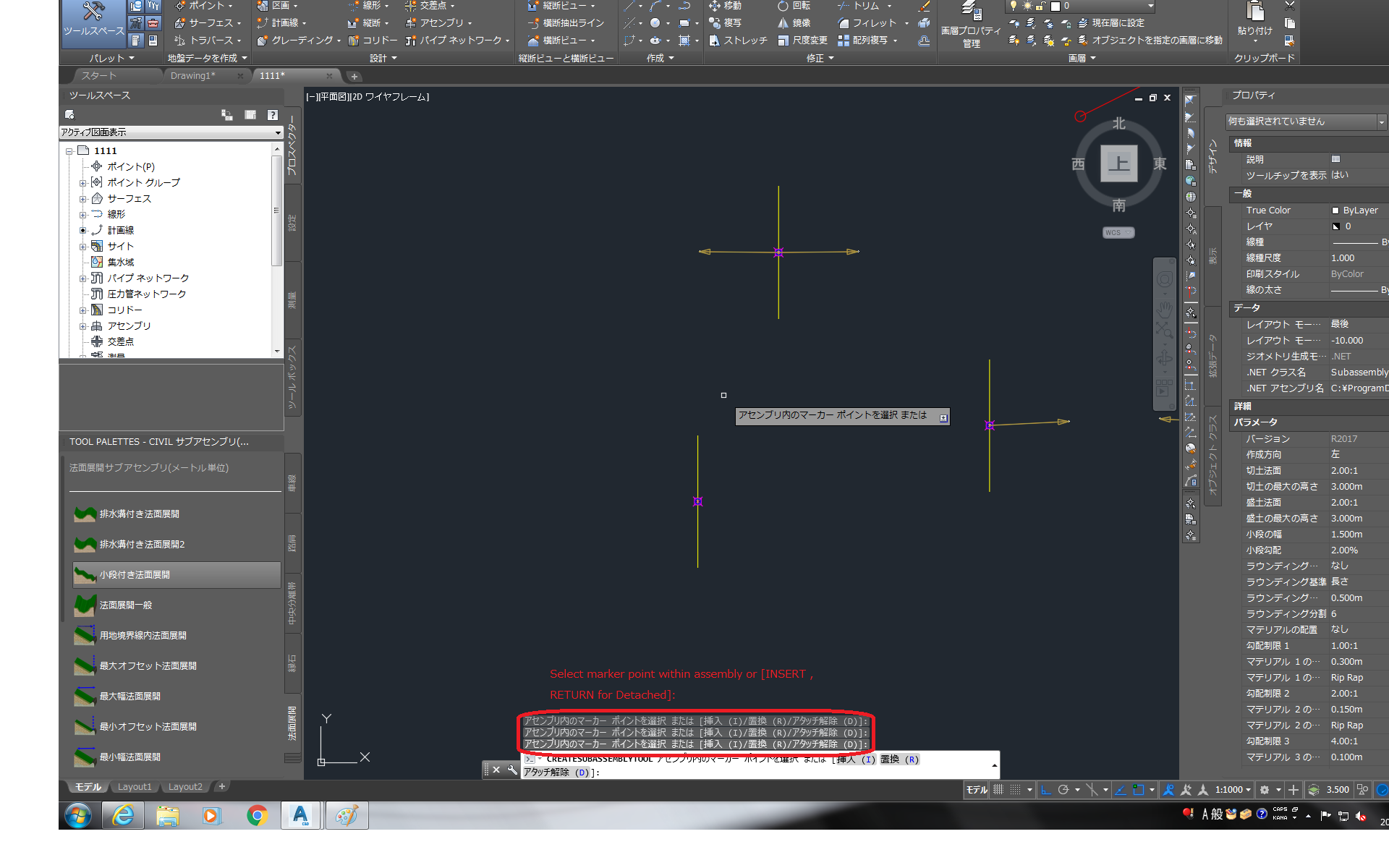 Solved: Can`t attach subassembly to assembly - Autodesk Community