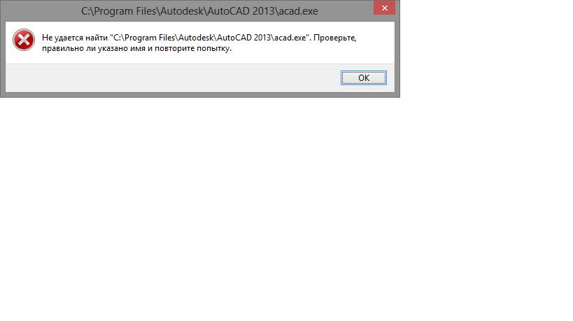 acad.exe - Autodesk Community