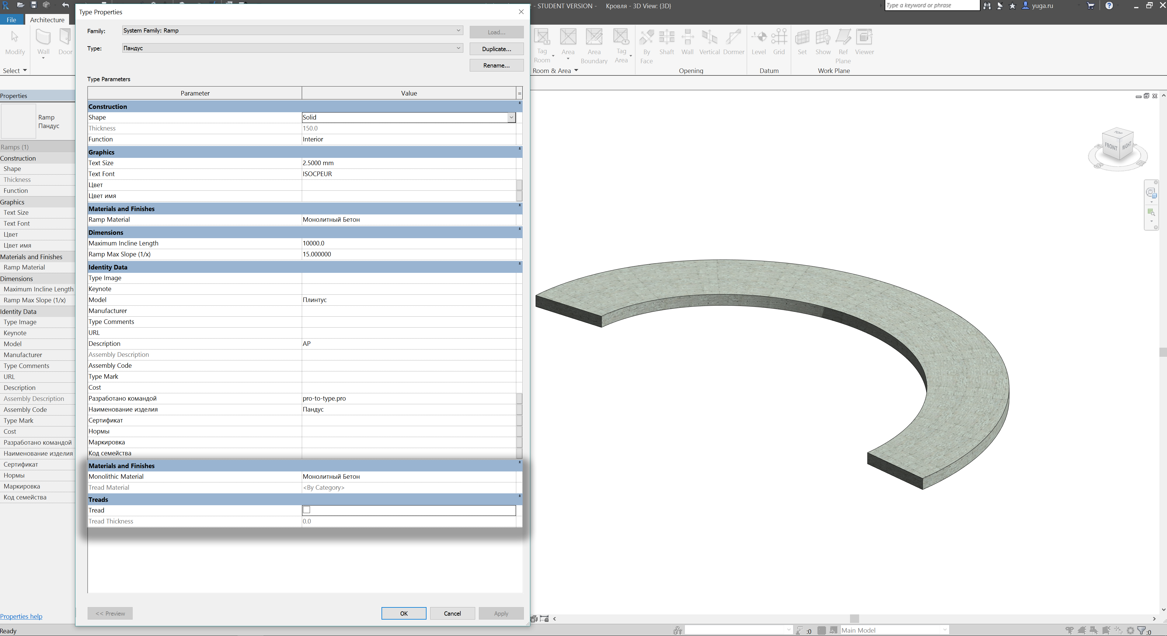 Detail of the ramp - Autodesk Community