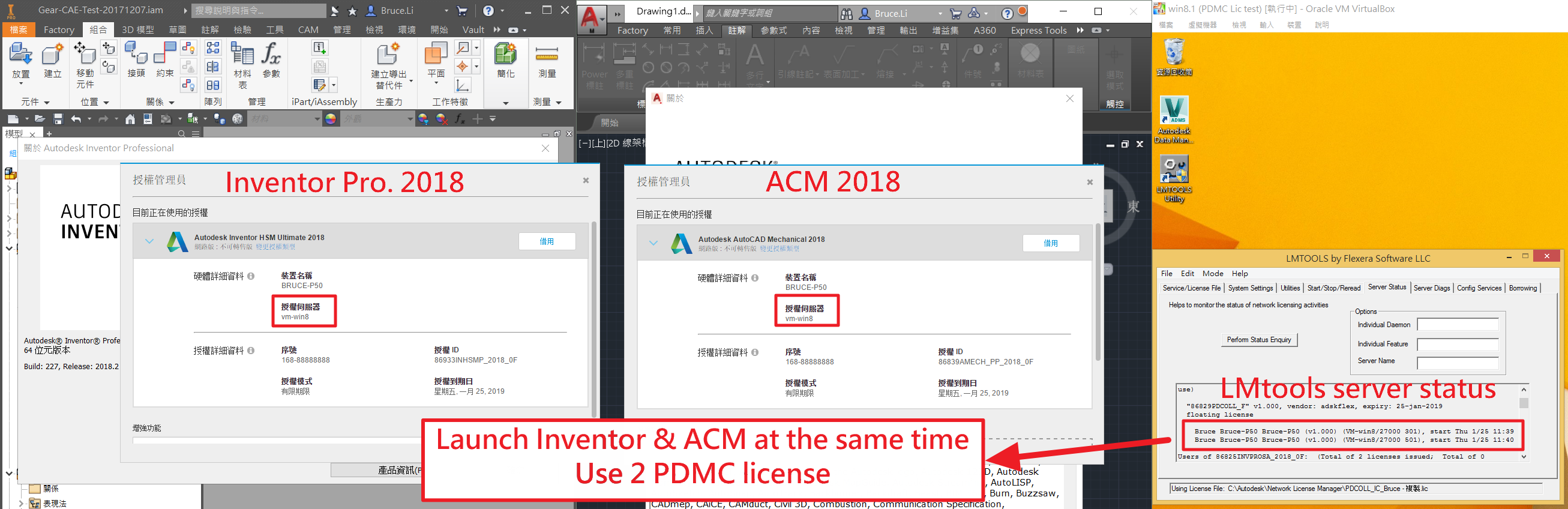 PDMC multi user offline license behavior - Autodesk Community