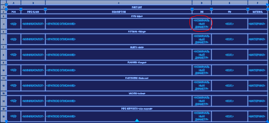 Solved: iso table height setup problem (ND Nominal diameter) - Autodesk Community