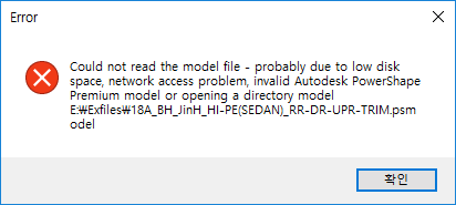 Solved: psmodel will not open. - Autodesk Community