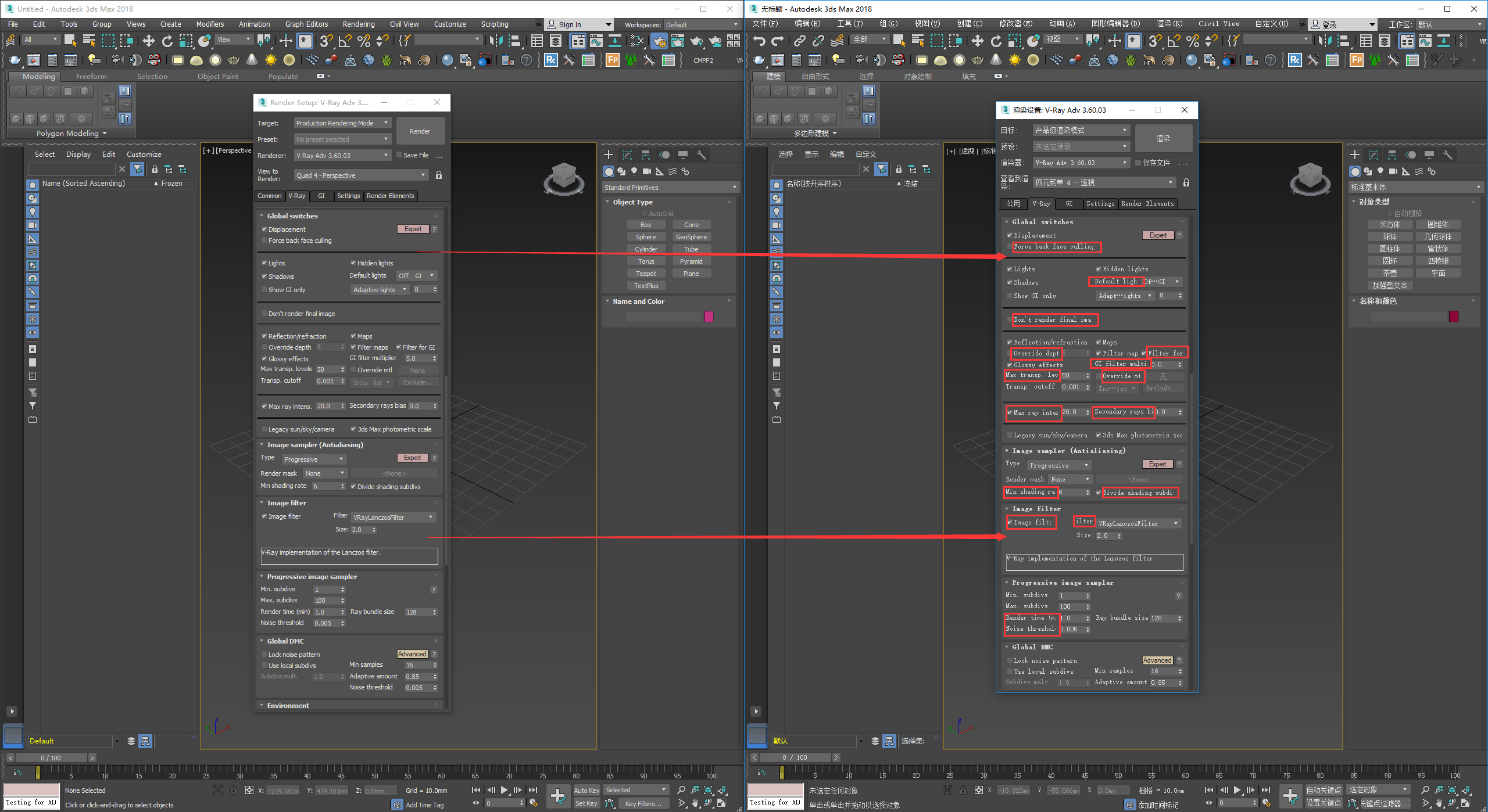 3ds Max 2018 UI BUG - Autodesk Community