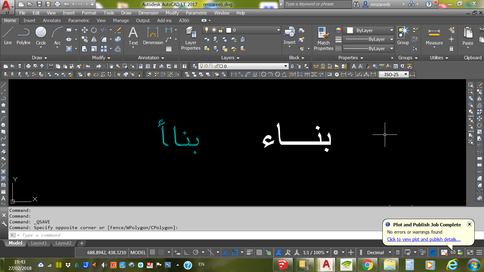 Solved: wrong print-arabic font-letters not conected - Autodesk Community