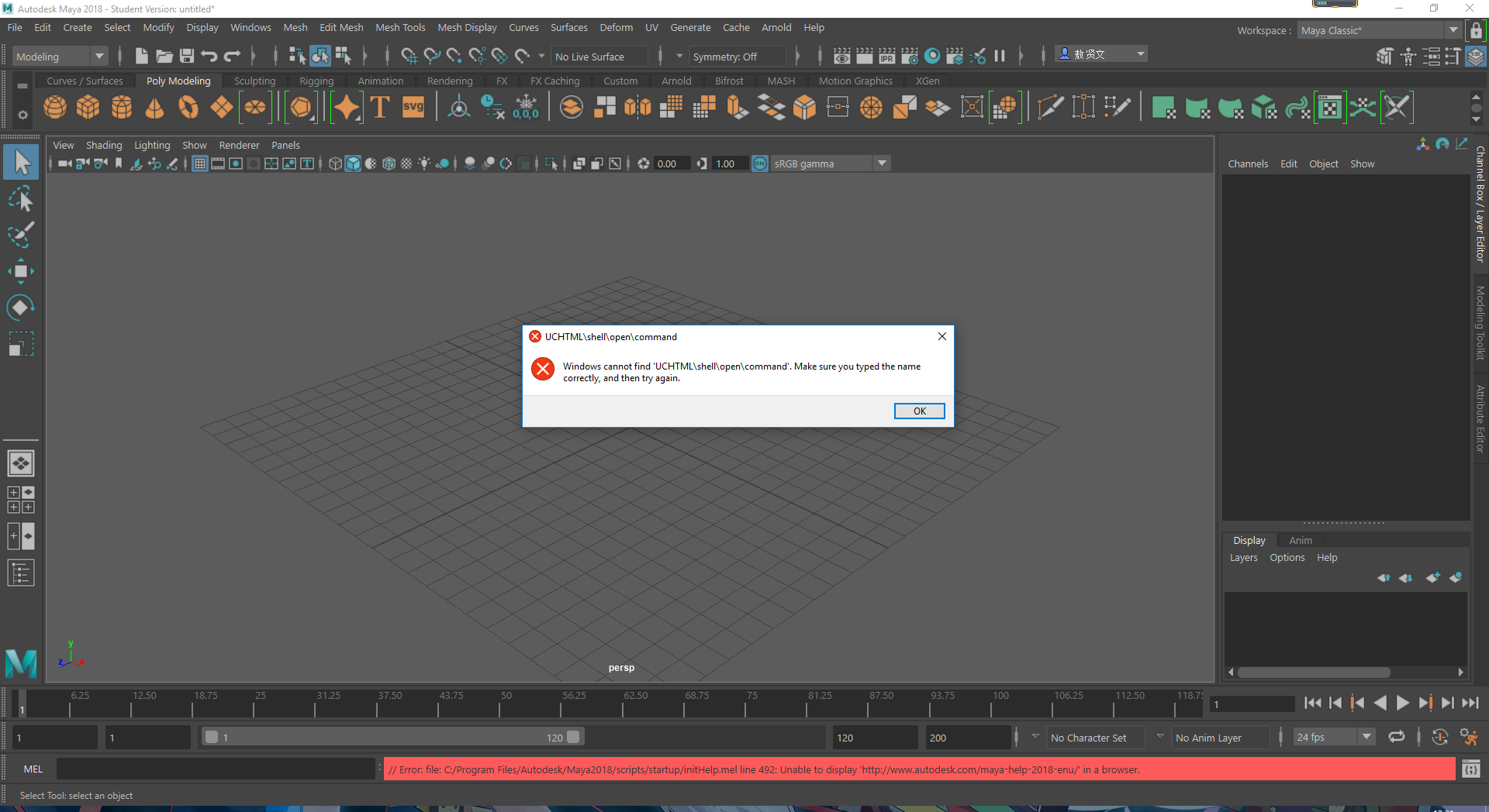 Solved: Maya-Help me! I can't open help in browser when I press F1 ...
