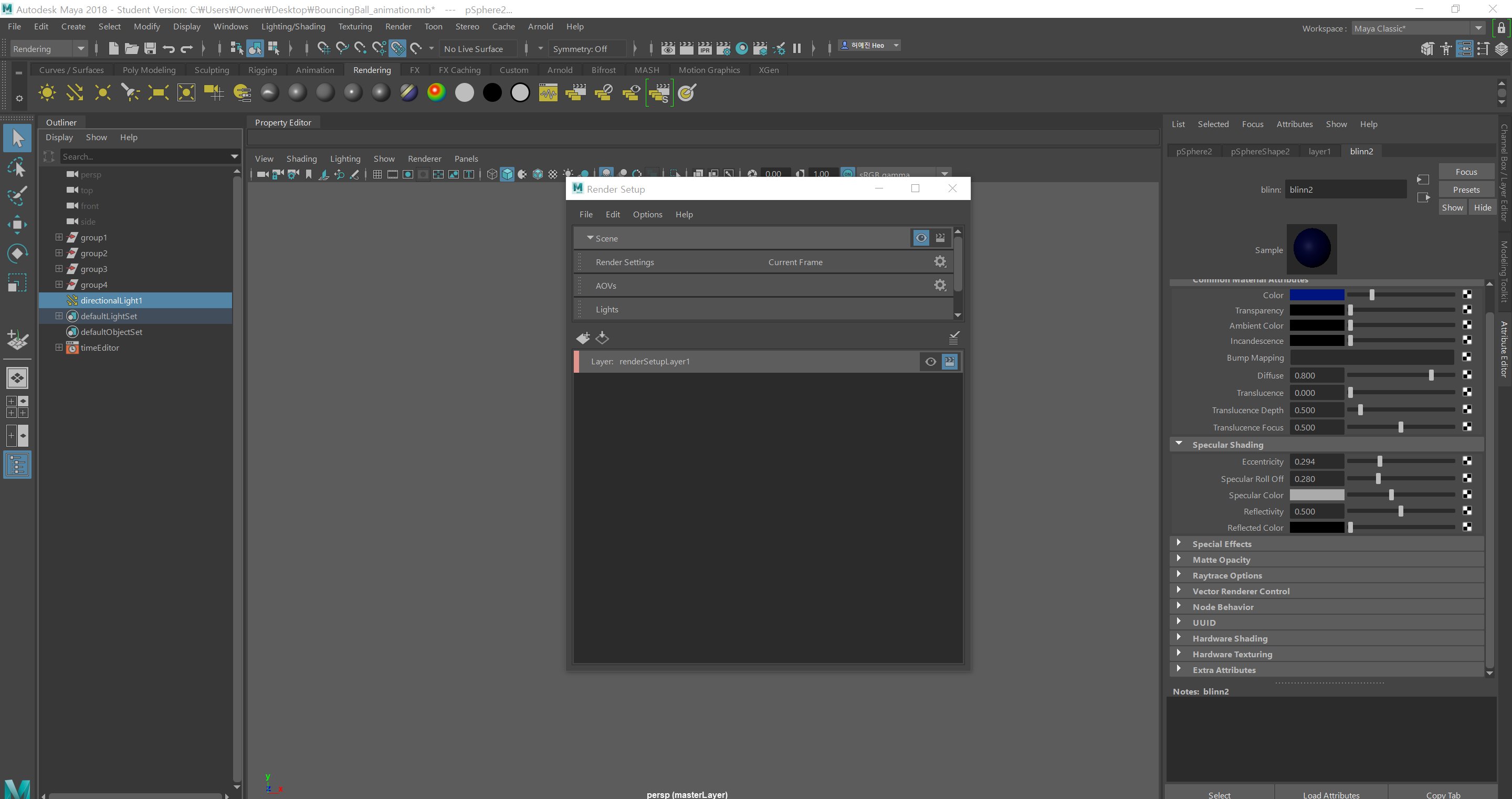 Missing Arnold UI Sliders in Property Editor? - Autodesk Community