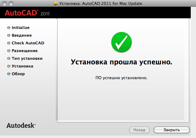 AutoCAD для Mac - Autodesk Community