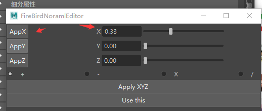 How to improve the performace for vertex normal editor - Autodesk Community