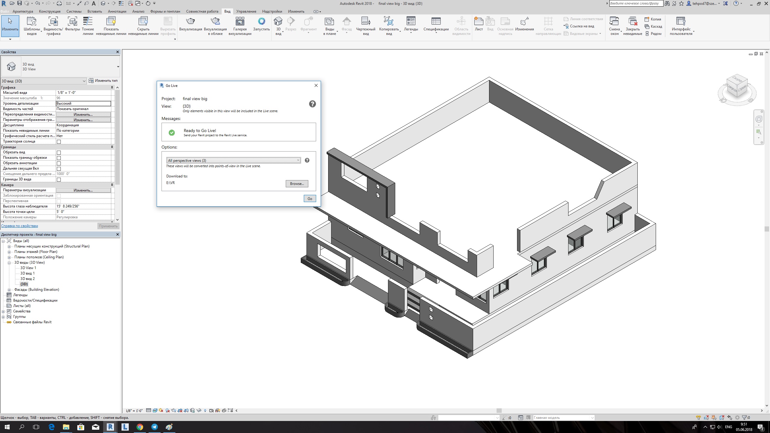 Не конвертиртирует в Revit Live - Autodesk Community