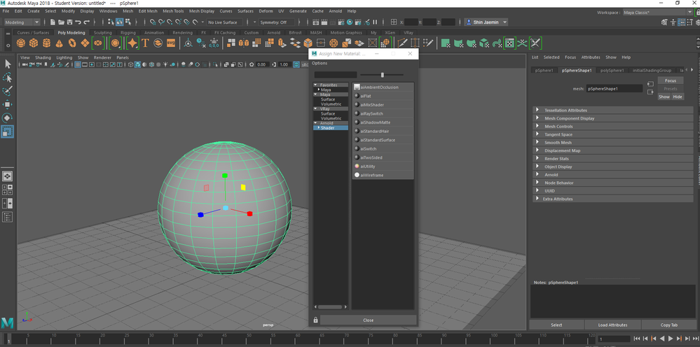 Solved: Can't find ai toon shader - Autodesk Community