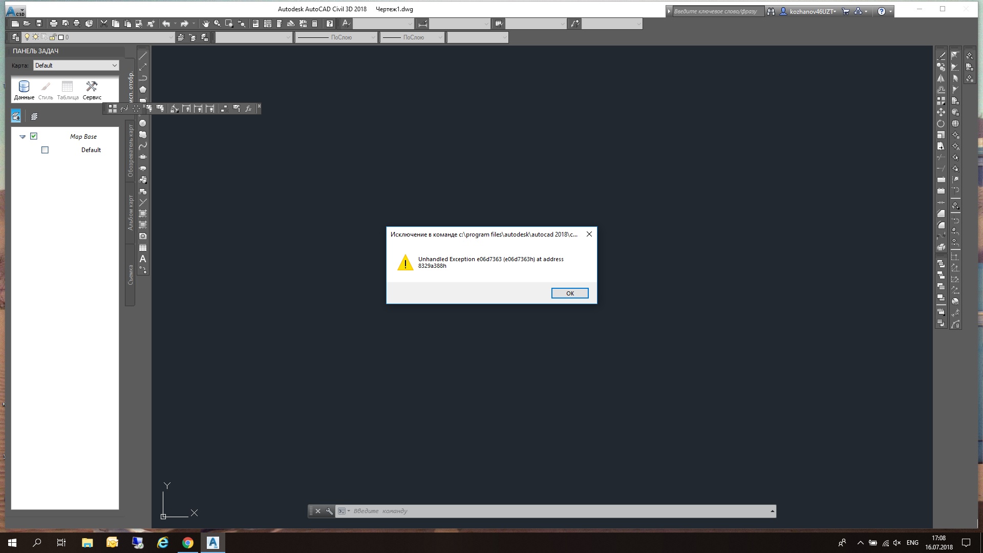 unhandled exception e06d7363 - Autodesk Community