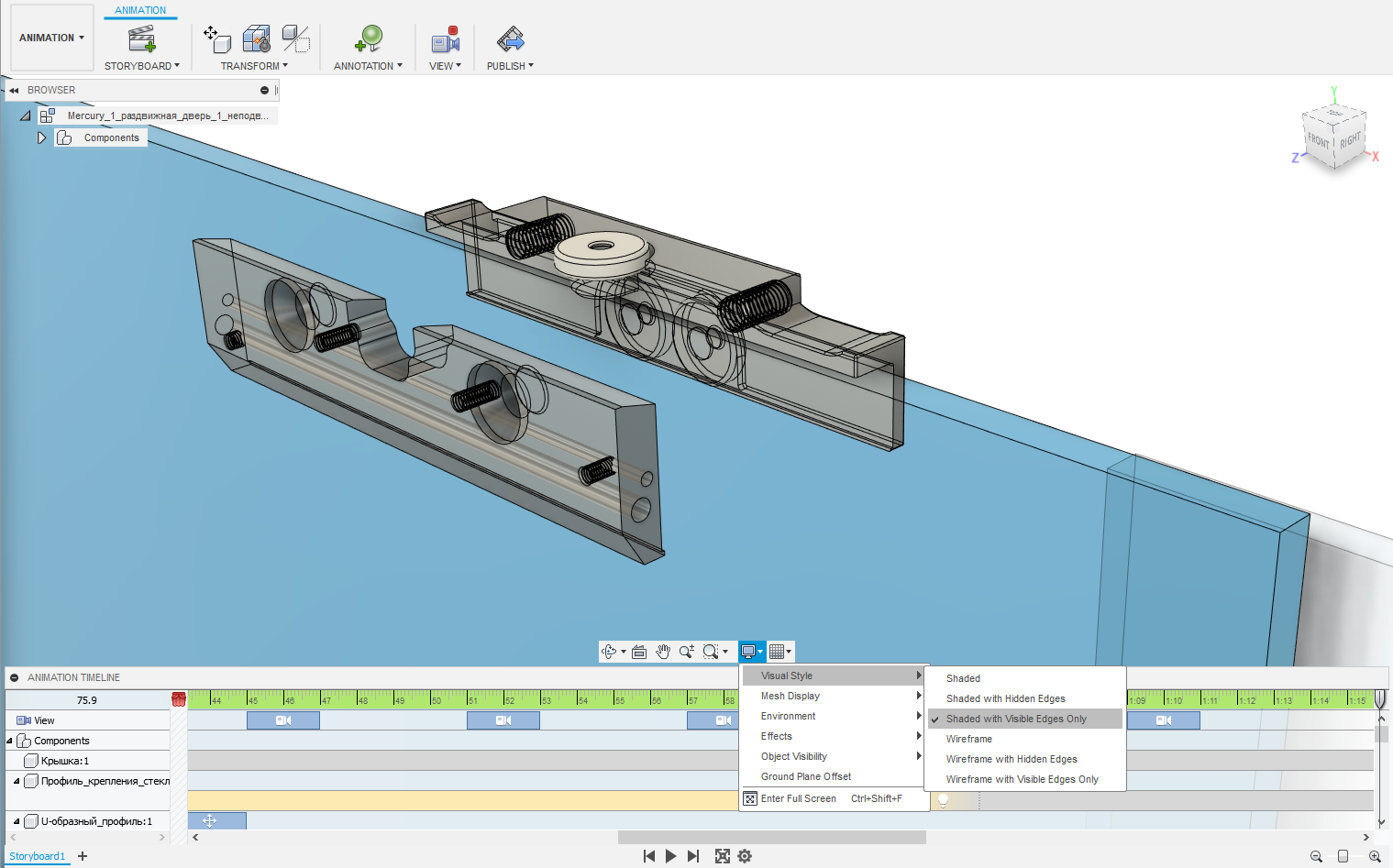 Animation. "Shaded with Visible Edges Only" does not work - Autodesk ...