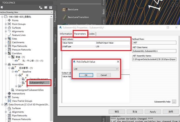 How to update/change Subassembly Parameter values? - Autodesk Community