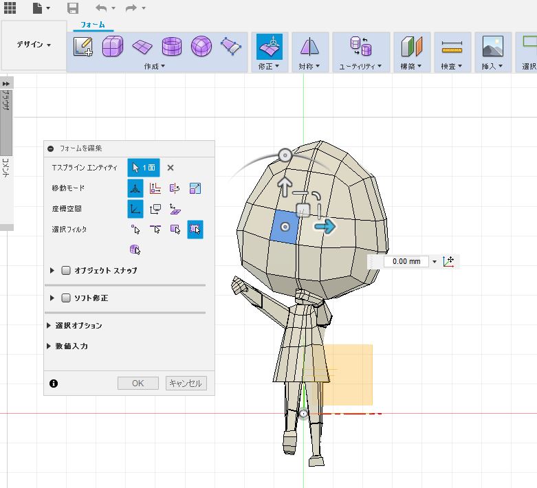 解決済み: スカルプトモードでフォームの編集をしているとbad allocationというエラーでソフトがクラッシュします - Autodesk Community