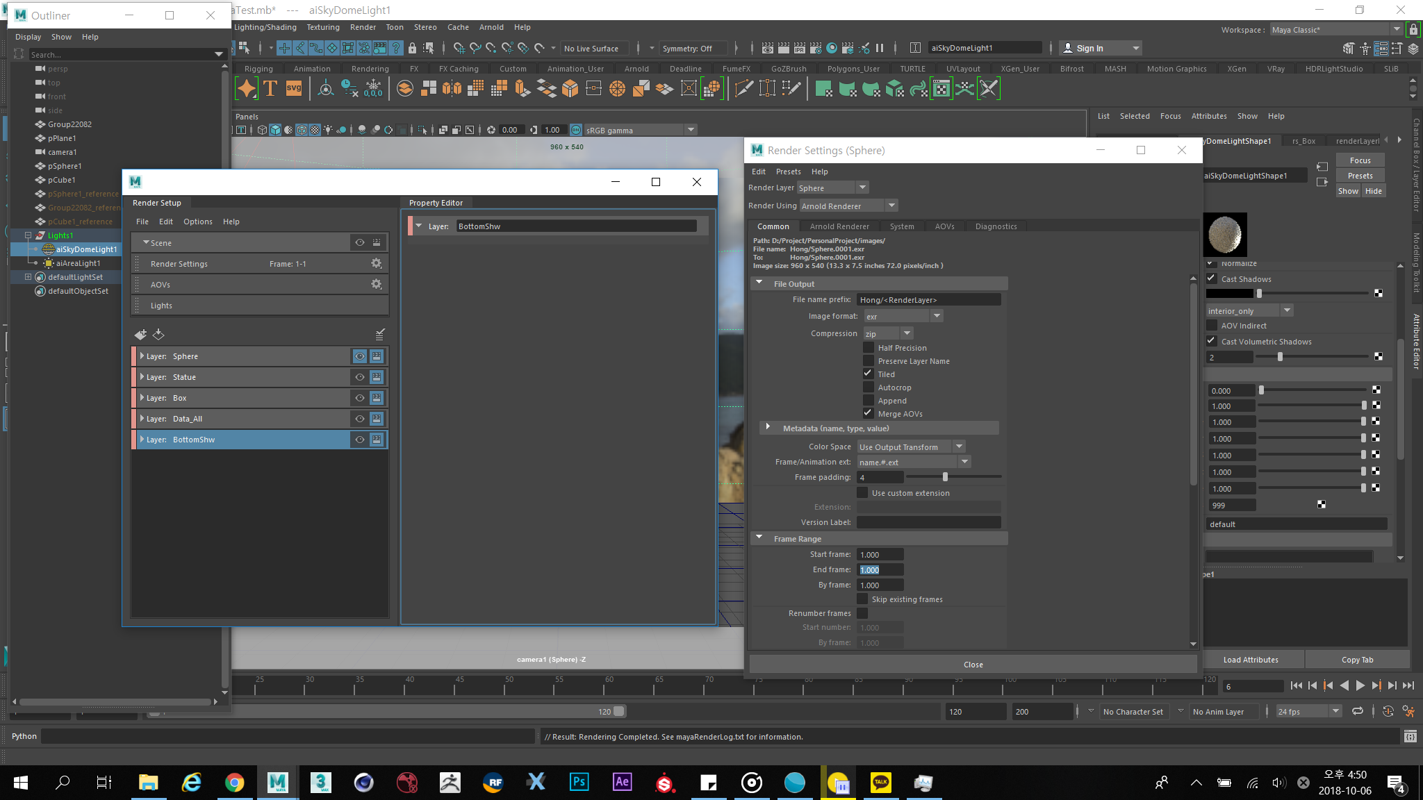 Render Setup Renderable Problem - Autodesk Community