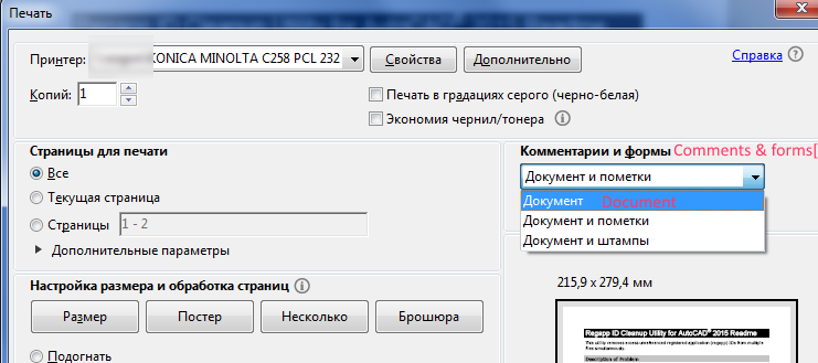 Solved: text boxes plotting in PDF - Autodesk Community