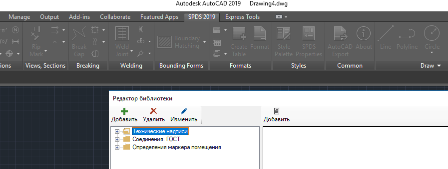 How To Change or Download SPDS in English (AutoCAD Software already in ...
