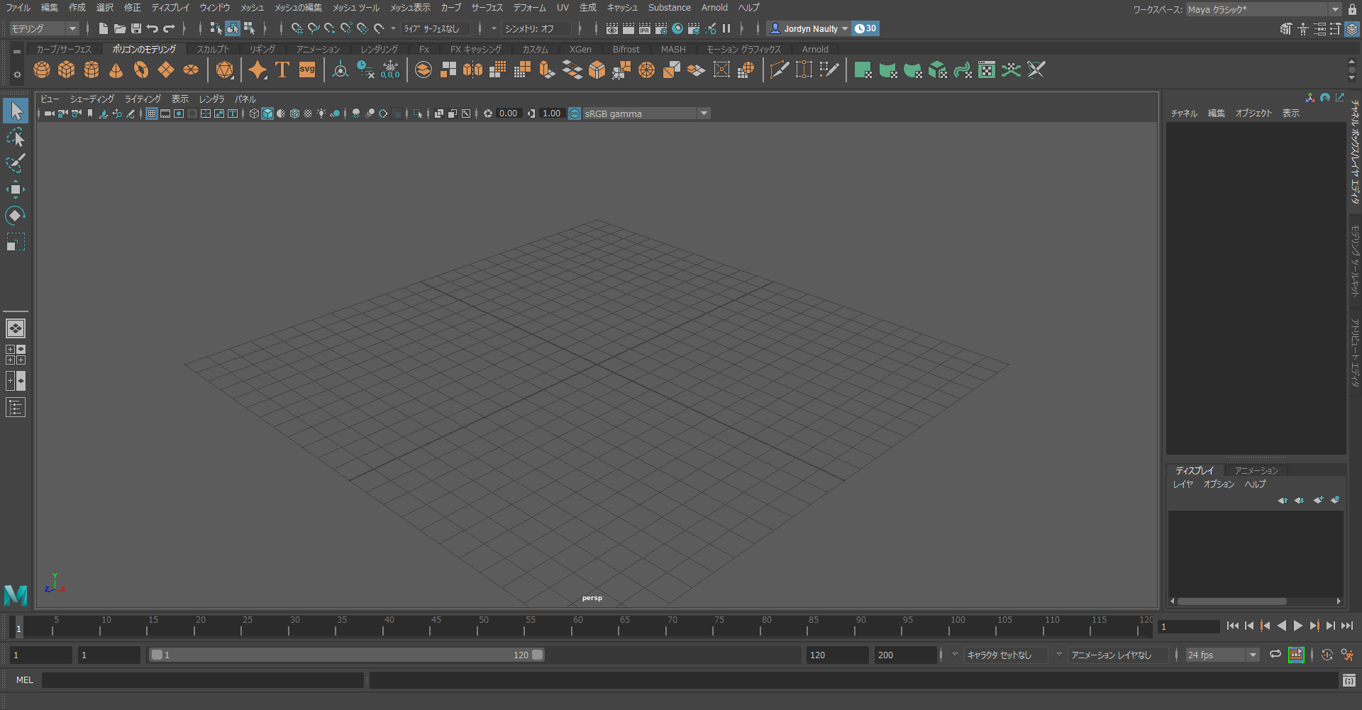 Solved: How to change Maya 2019 from Japanese to English? - Autodesk ...