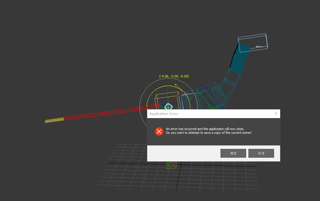 Solved: Bone rotation issue- cause 3ds max crashed - Autodesk Community