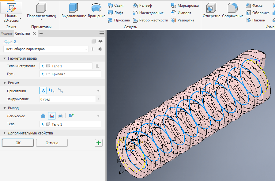 Решено: Inventor 2020 - Страница 2 - Autodesk Community