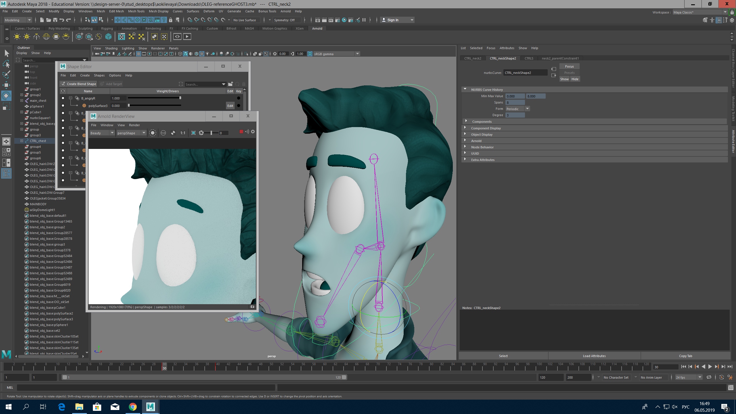 Arnold problem: part of a character freeze during render - Autodesk ...