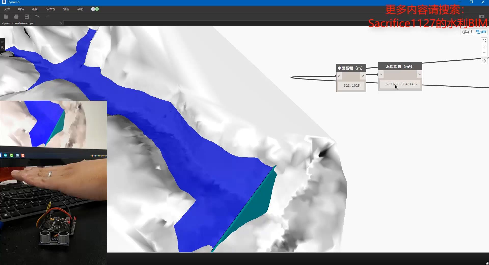 dynamo结合arduino尝试物联网（IOT）与水库BIM模型的交互 - Autodesk Community
