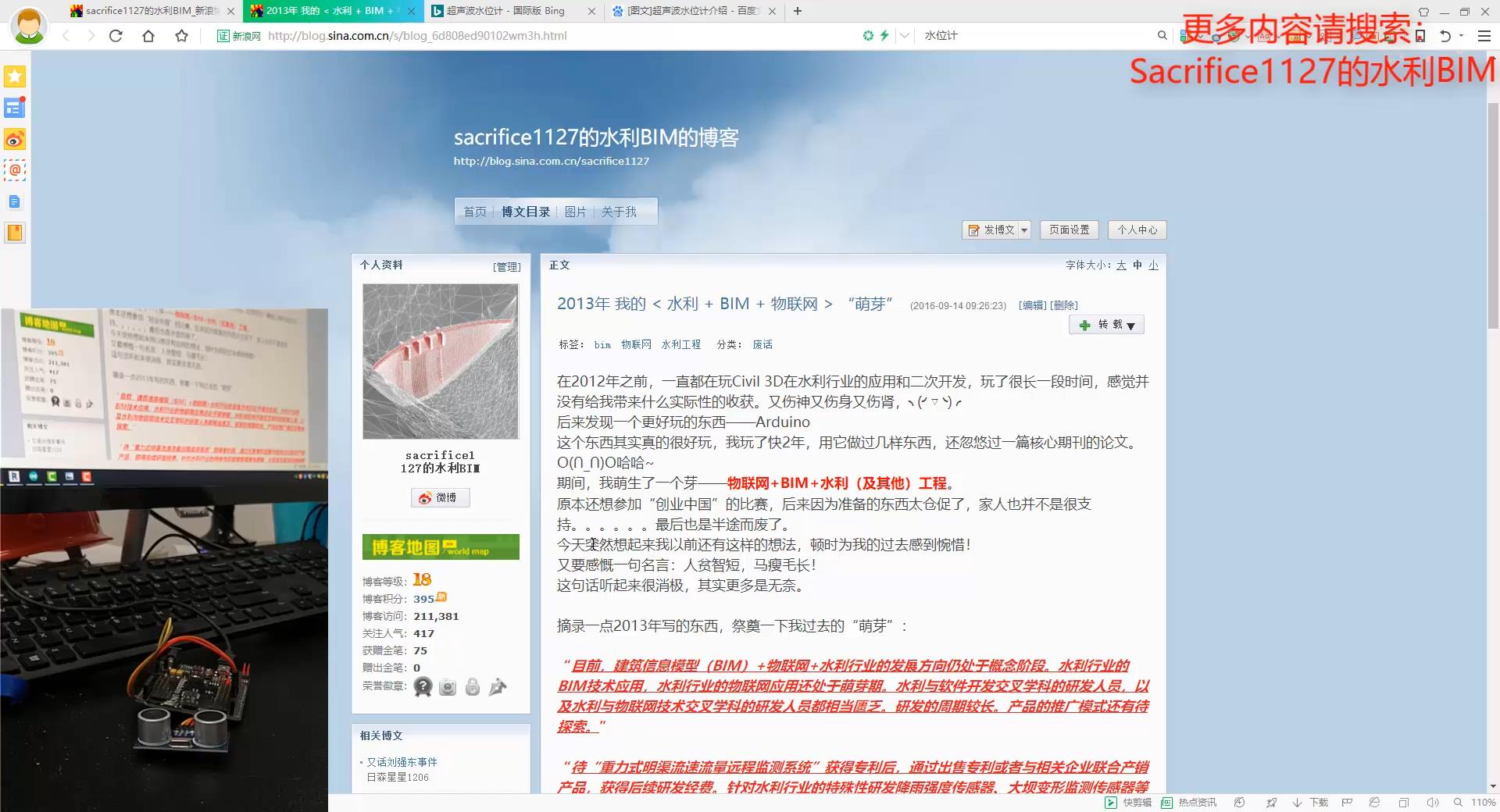 dynamo结合arduino尝试物联网（IOT）与水库BIM模型的交互 - Autodesk Community
