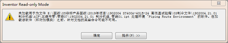 已解决: 设置成不用inventor Read-only Mode默认打开 - Autodesk Community