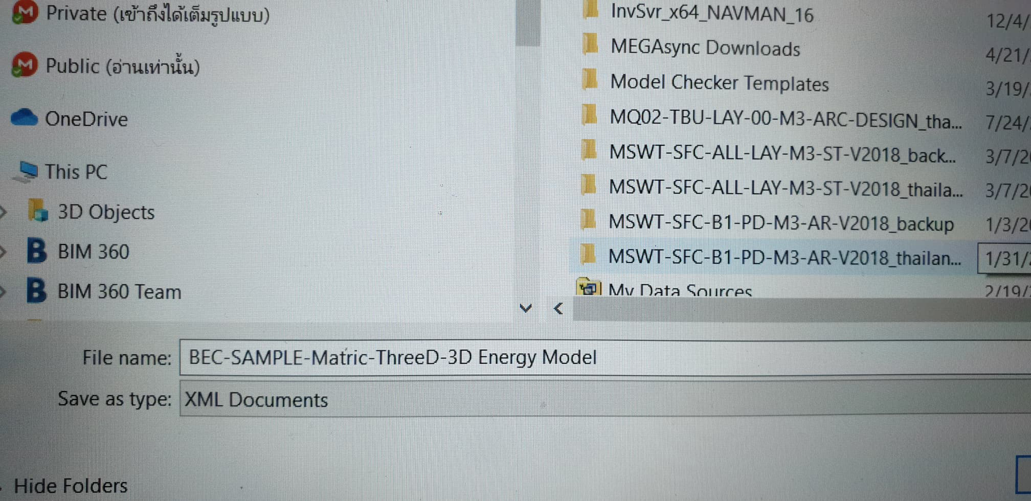 Solved: Problem on exporting GBXML file using my own ribbon - Autodesk Community