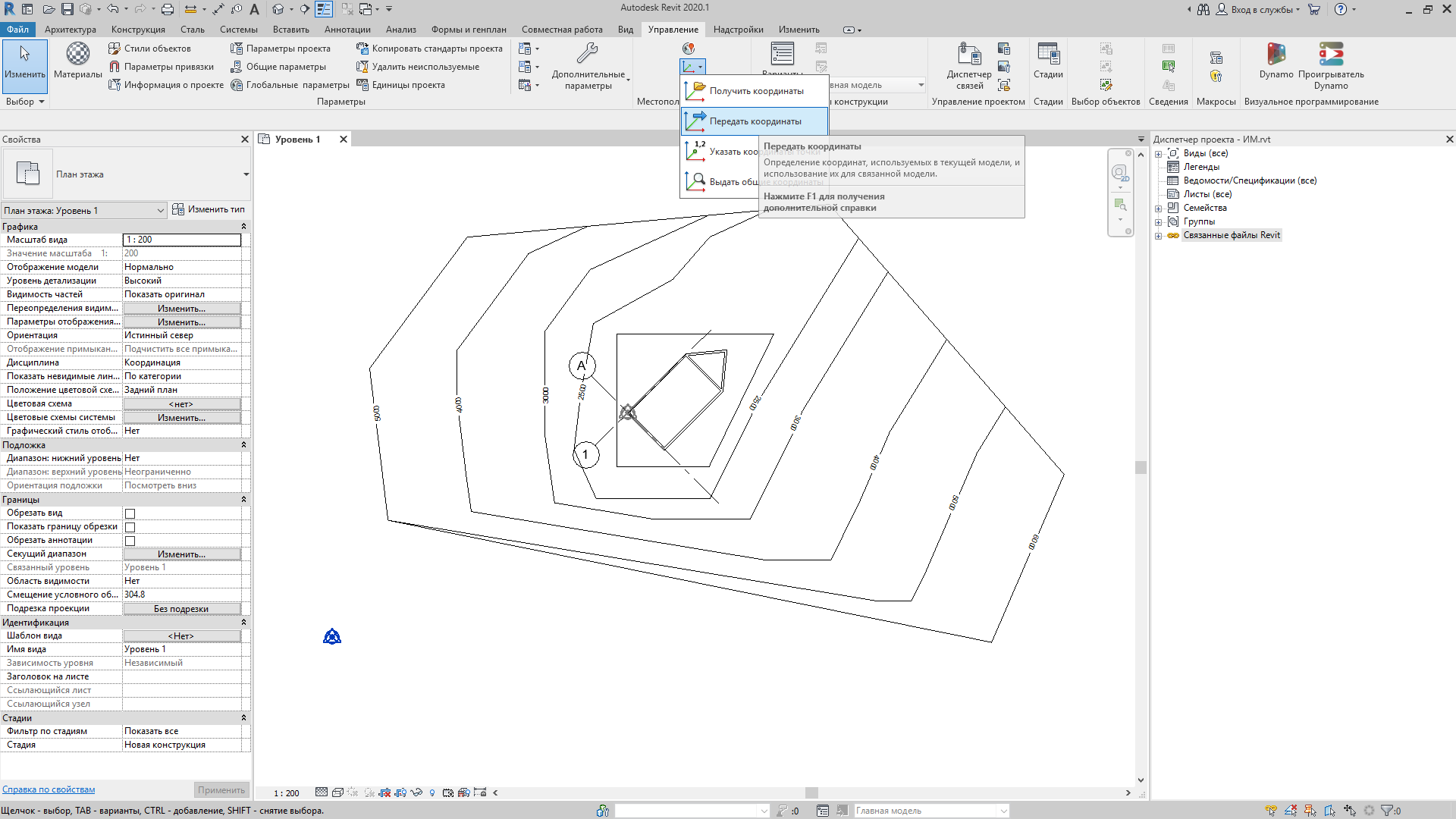 Solved: Как экспортировать из Revit в IFC модель, чтобы она ...