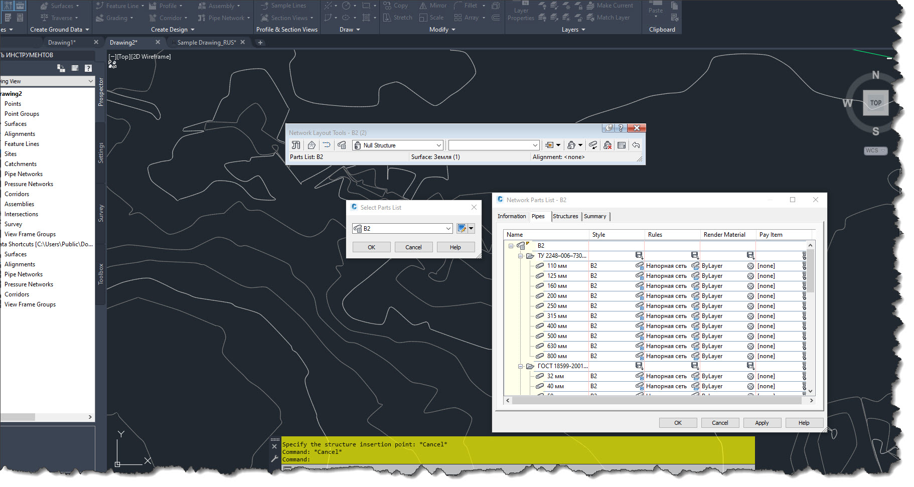 Solved: pipe structure list is empty in network layout tool - Autodesk Community
