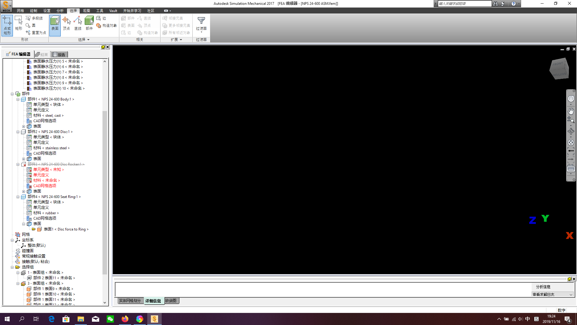 Simulation mechanical 2017 display problem - Autodesk Community