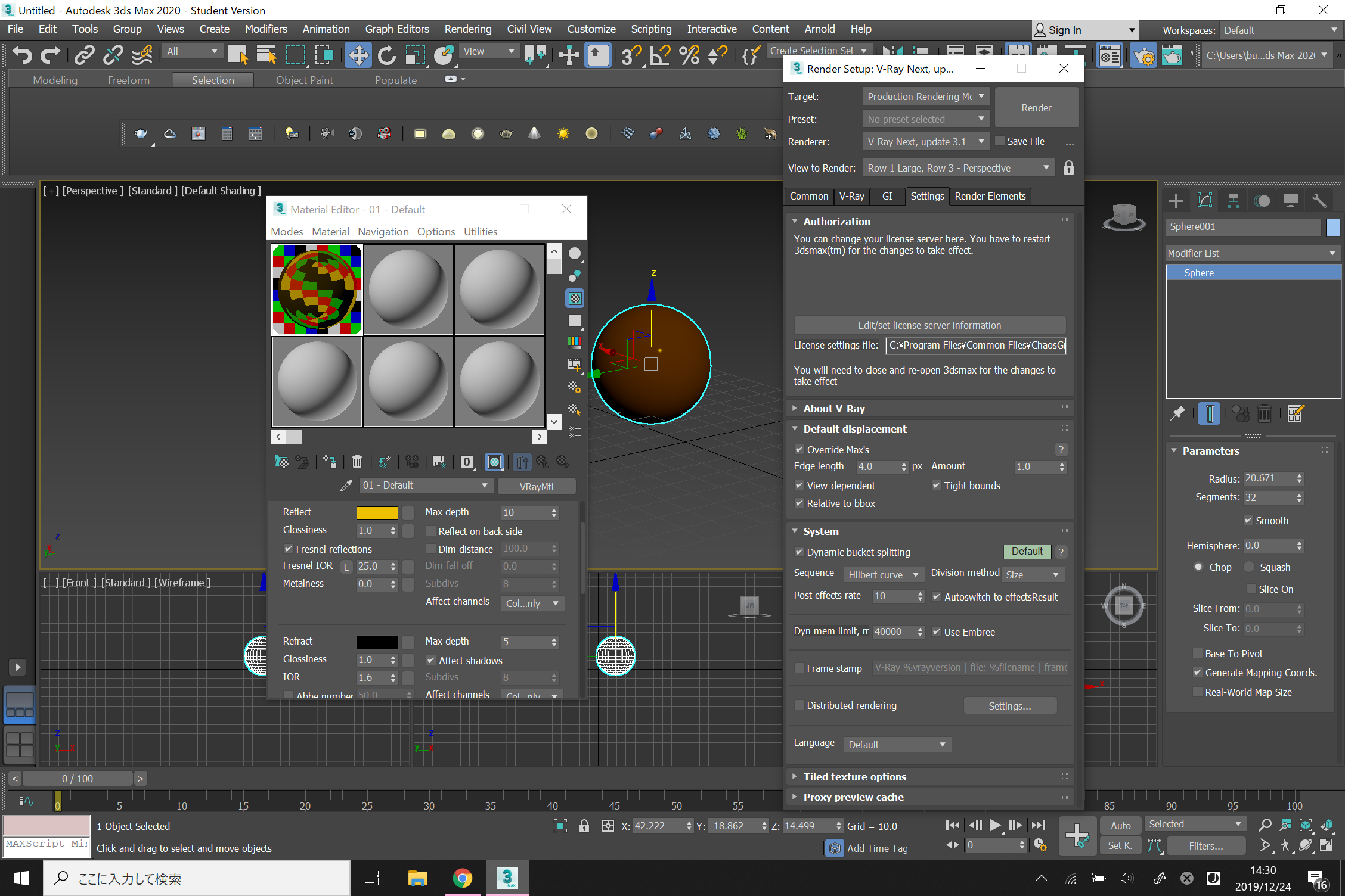 Solved: Vray material does not show in render window - Autodesk Community